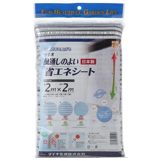 色:表:銀、裏:黒/白 幅(m):2 長さ(m):2 厚み(mm):※ 色:表側銀/白裏側黒/白 生地:アルミ蒸着フィルム