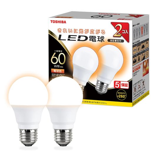 ✅外径:55mmx全長:98mm ✅全光束:810lm ✅平均演色評価数:80Ra ✅定格寿命:40000 h ✅密閉器具対応 ✅安心の5年保証