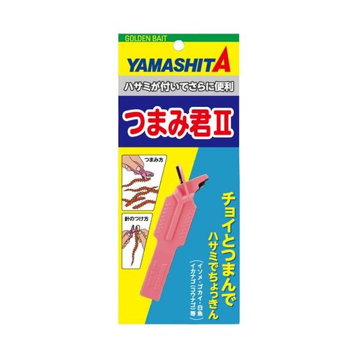 機能1:イソメをつまむ 機能2:針に刺す 機能3:お好みの長さに虫エサをカット ウネウネするイソメが苦手な人に最適。 指が濡れてイソメが付けにくい時に最適。