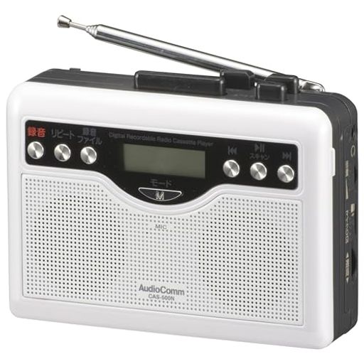 【 特 長 】 ◆ カセット・ラジオ・周囲音・自分の声を microSD カードへ録音可能(MP3形式) ◆ 残しておきたいカセット音源のデジタル保存にも便利 ◆ カセットテープ再生専用(録音不可) ◆ AM/FMラジオ、FMステレオ受信 ...