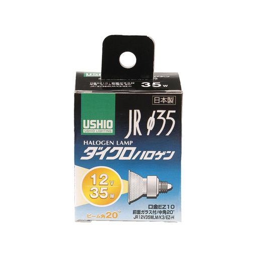 メーカー型番:G-158H サイズ:バルブ径3.5x全長4.8cm 本体重量:27g 原産国:日本 口金:EZ10 定格電圧:12V 定格消費電力:35W 定格寿命:約4000時間 ビーム角:中角20° 消費電力: 20.0 watts