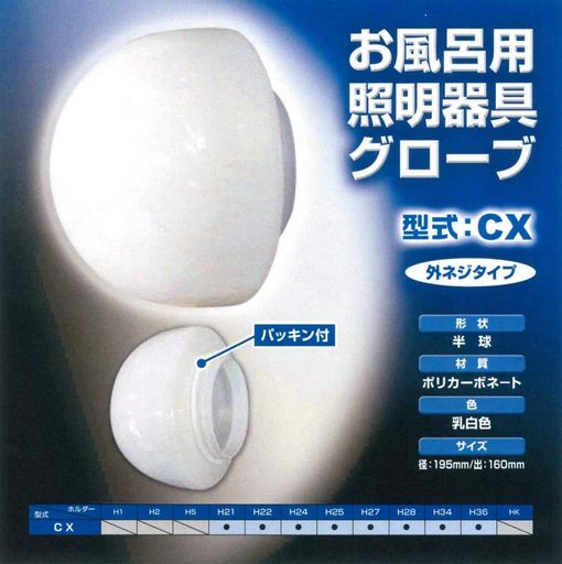 この製品は器具一式品、LED電球色ランプのセット(Fケーブルは搭載なし)になります。 取付は電気工事士の資格が必要ですので電気工事店・工務店などにご依頼下さい。 外付けパッキン 外ネジタイプ(溝が外側) ホルダー:H-36 口金:E26、外...