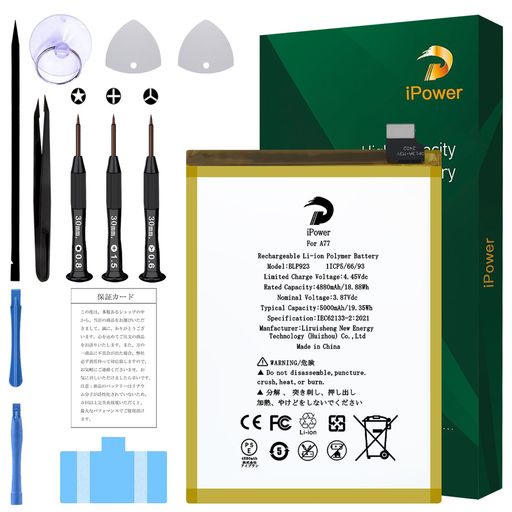 【適用機種】このバッテリーはOPPOA774G【CPH23852022年】のみに対応し、電池モデル:BLP923、その他のOPPO機種には対応していません。裏面または「設定右向き矢印デバイス情報右向き矢印機種名右向き矢印A77」でご確認の上...