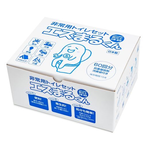 【万が一の事態への備えや日常使いも】断水や停電、災害時などトイレで水が使えない時にあると便利なセットです。このセット1つで4人家族の約3日分が賄えます。コンパクトな箱に必要なものを集めたセットでこれさえあればもしもの時のトイレに困りません。...