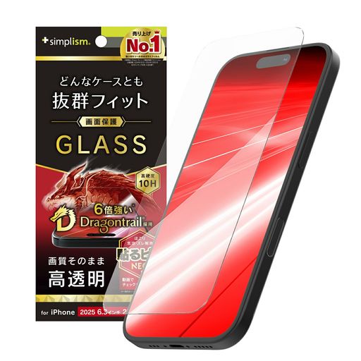 画質そのまま、高透明タイプ 透明度が高く、画面本来の美しさをそのまま保ち、色彩鮮やかにくっきりと見えます。 最高品質のドラゴントレイル 日本メーカー、AGC社製のDragontrail は、軽くしなやかで、傷が付きにくいという特性のスマート...