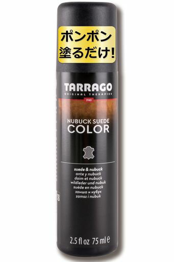 スエード・ヌバックなどの起毛革製の靴を補色し、栄養を与えてしなやかにします。 細かい部分や毛足の奥までしっかり着色します。 手や床などを汚すことなく、手軽に効率よくスエードの補色ができます。 タラゴ社は皮革用染料を初めて世に送り出したレザー...