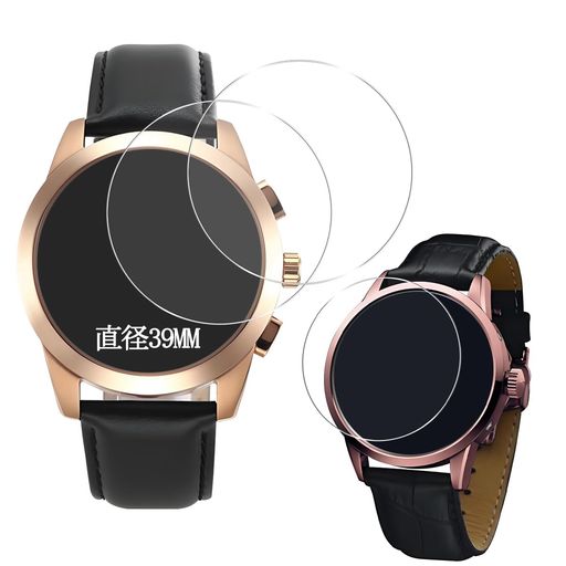 【対応機種】直径39mmガラスフィルム3枚(機種の選択には間違いがないよう、ご注文前によくお確かめください。) 【日本旭硝子素材·傷や衝撃に強い·飛散防止】日本旭硝子製ガラス素材採用、表面硬度は9H、ハードコーティング技術により外部からの衝...