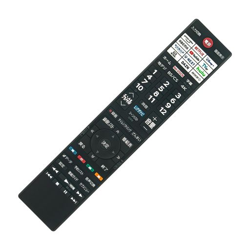 販売の商品は代用リモコンです。 純正リモコンと同機能のボタンが設置されており、機能は全て使用できます。 電池を入れるとすぐに使うことができます。使用の電池:単4形乾電池2本(別売) 代用リモコン:CT-90503 対応機種:350Mシリーズ...