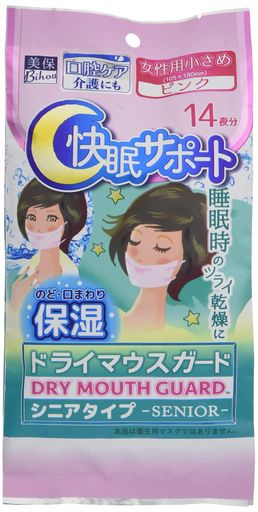 Bihou(ビホウ)ドライマウスガードシニアタイプマスク女性用小さめサイズピンク14枚入