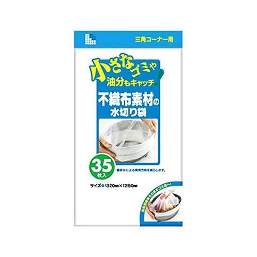 ●細かい網目で小さなゴミもしっかりキャッチします。 ●材質:ポリプロピレン