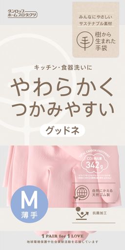 【サイズ】●全長:30cm ●手のひら回り:20.2cm ●中指の長さ:7.8cm 【素材】●表:天然ゴム ●裏:綿(植毛)