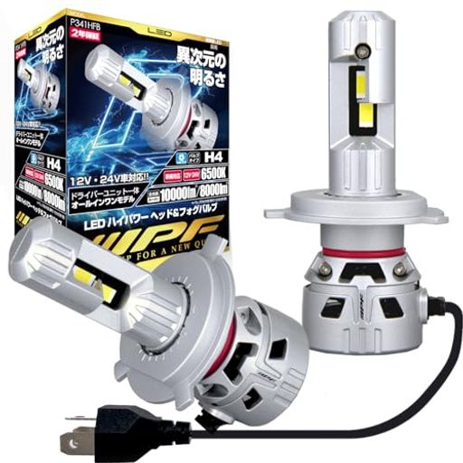 ヘッドライト セット内容:LEDバルブx2 仕様:H4タイプ、12v/24v兼用 45w(Hi)/45w(Lo)、6500K 明るさ:10000lm(Hi)/8000lm(Lo) ※バルブ2本の合計値 ドライバーユニット一体型コンパクトサイ...