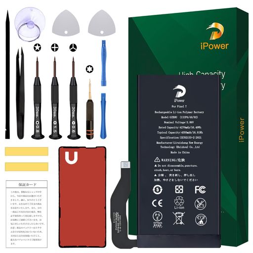 【適用機種】このバッテリーはGooglePixel7【G03Z5、GQML3、GVU6C】のみに対応し、電池モデル:GZE8U、その他のGoogle機種には対応していません。裏面または「設定右向き矢印デバイス情報右向き矢印機種名右向き矢印P...