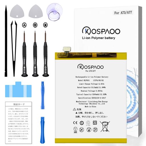 【適用機種】ForOPPOA732015(対応OPPOA772017機種)、非対応OPPOA73(2020年)機種、「設定右向き矢印デバイス情報右向き矢印機種名右向き矢印A73」で機種を確認できます。このOPPOA732015バッテリー配送...