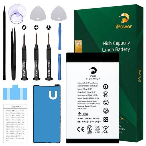 【適用機種】このバッテリーはSonyXperiaXZ2Compact【DocomoSO-05K、AUSOV37、H8314、H8324】&amp;SonyXperia8Lite【AUSOV44、J3273】のみに対応し、電池モデル:LIP1...