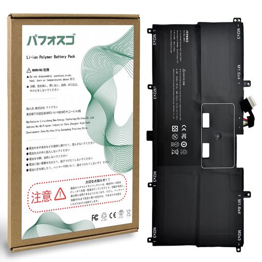 【適用機種】ForDellNNF1C【XPS139365XPS13-9365-D1805TSXPS139365D1805TSシリーズ】&amp;【XPS13-9365-D1605TSXPS139365D1605TSシリーズ】、電池モデル:H...