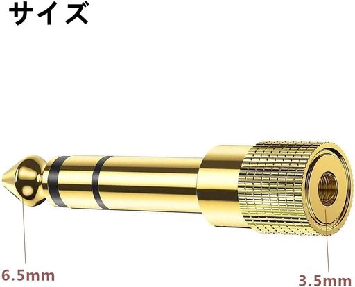 【製品機能】3.5mmステレオミニプラグ(メス)6.3mmステレオ標準プラグ(オス)アダプタを回し、1本で異なる機器間のシームレス接続を実現する 【高音質伝送】オーディオ信号の純粋さと非破壊性を確保し、オリジナルの音楽体験をお楽しみいただけ...