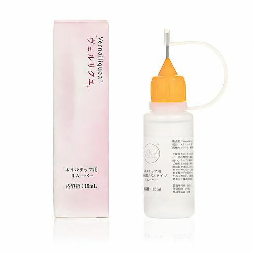 【極細ノズルでピンポイント塗布】極細先端ノズルにより、ネイルチップの隙間へピンポイントでリムーバーを垂らせます。液だれしにくく、初心者でも扱いやすいデザインです。 【チップ再利用OK】アセトンフリーで、無臭で自爪にもチップにも残らず、成分も...