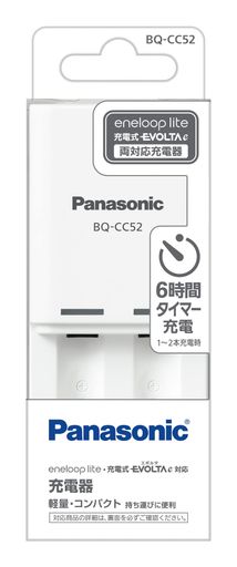 ✅ 充電器 ✅2本同時充電が可能なコンパクト・お手軽充電器