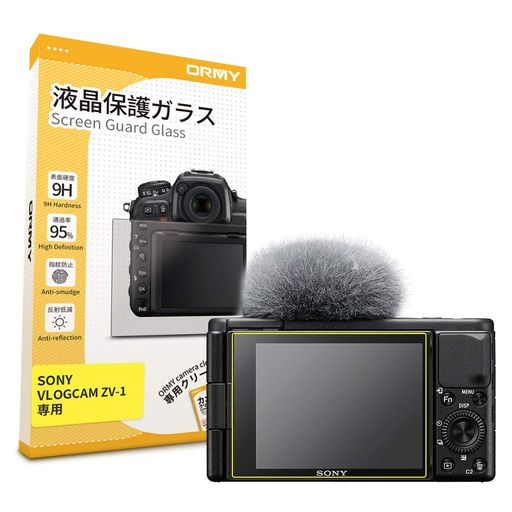 【対応機種】:SONY VLOGCAM ZV-1 【表面硬度 9H】厚さはわずか0.3mmですが、鋭利なものが当たってもキズが付きにくい表面硬度9Hの強化ガラスフィルムです。ガラス表面を美しいまま保ち、大切なカメラの液晶モニターをキズから守...