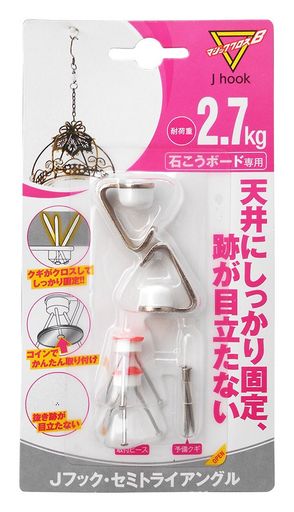 カラー:キャップ:アイボリー、フック:シルバー サイズ:幅1.6x奥1x高2cm 入数:2個 最大垂直荷重(約):2.7kg(1個当たり)