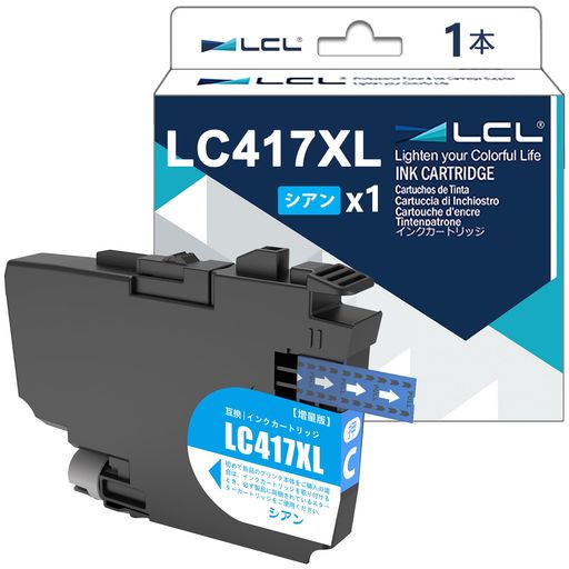 【購入注意】本製品が使いやすいように、ご使用前にパッケージ内の製品説明書をご覧ください。 【対応機種】BrotherMFC-J7600CDWMFC-J5800CDWMFC-J7500CDWHL-J7010CDW 【商品仕様】1パックシアン印...