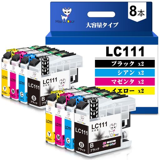 ◆【対応機種】:LC111互換インクカートリッジの対応機種はMFC-J980DN/MFC-J980DWN/MFC-J890DN/MFC-J890DWN/MFC-J870N/MFC-J820DN/MFC-J820DWN/MFC-J720D/M...