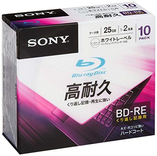 規格:-RE / 容量(GB):25 種類:PC用 / 記録面:片面1層 / 2倍速 入数:10 盤面印刷:可 / 印刷面:ワイド 著作権保護:非対応