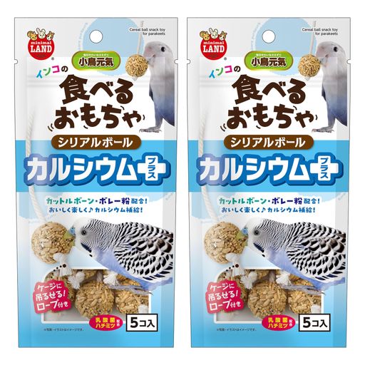 インドア シリアル、フルーツ、カットルボーン、ボレー粉を丸めた食べられるおもちゃです。 ケージに吊るせる!ロープ付き ハチミツ配合