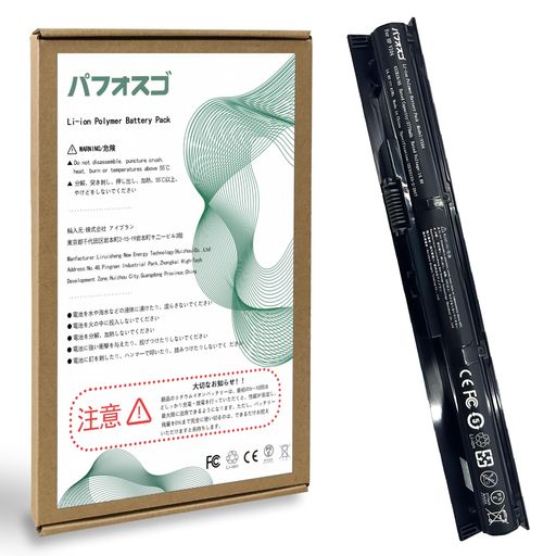 【適用機種】ForHPVI04【Pavilion14t/15t/15z/17/17t/17z】&amp;【Envy14/14t/15/15t/17/17t】&amp;【ProBook440/445/450/455G2】、電池モデル:7567...