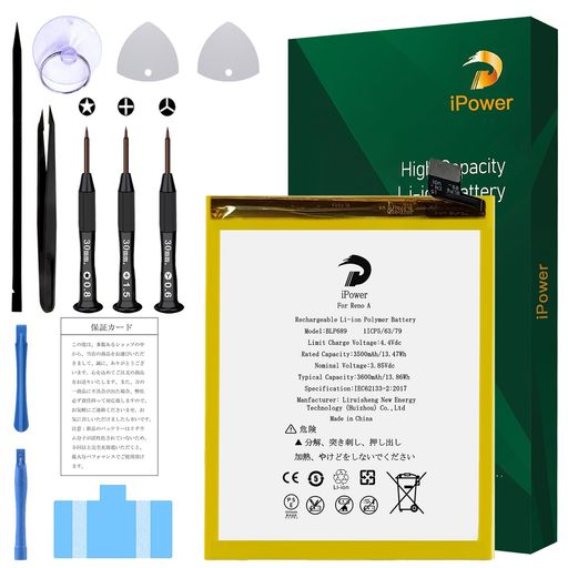 【適用機種】このバッテリーはOPPORenoA【CPH1983】&amp;OPPOR17Neo&amp;OPPOR15x&amp;OPPOK1のみに対応し、電池モデル:BLP689、その他のOPPO機種には対応していません。裏面または「設定...