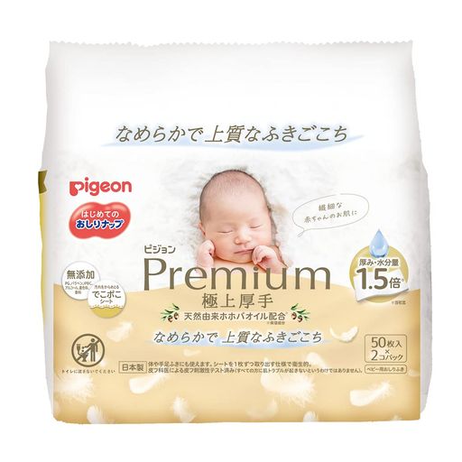商品サイズ(幅x奥行x高さ):165mm*95mm*105mm 内容量:50枚x2個