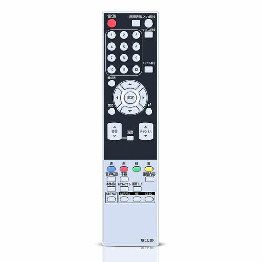 本製品は、DX BROADTEC製リモコンの紛失や無反応(無効)などの故障による交換品、代替品、予備品としてご使用いただけます。電池と説明書は付属していません。リモコンの設定方法は、本体の説明書を参照するか、メーカーにお問い合わせください。...