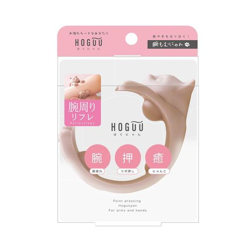 お疲れモードのあなたに寄り添うほぐにゃんシリーズ登場。 使うほどに愛おしくなっちゃうネコちゃんが癒してくれます。