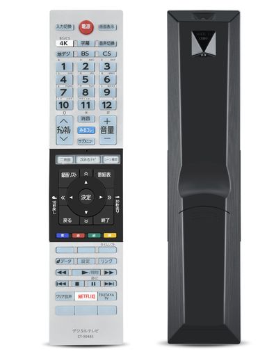 【簡易リモコン】東芝テレビリモコンCT-90485の交換用リモコン、オリジナルリモコンのほとんどの機能を適用.このリモコンには音声機能はないので、ご購入前にご注意ください。 【適用機種】43M520X50M520X55M520X65M520...
