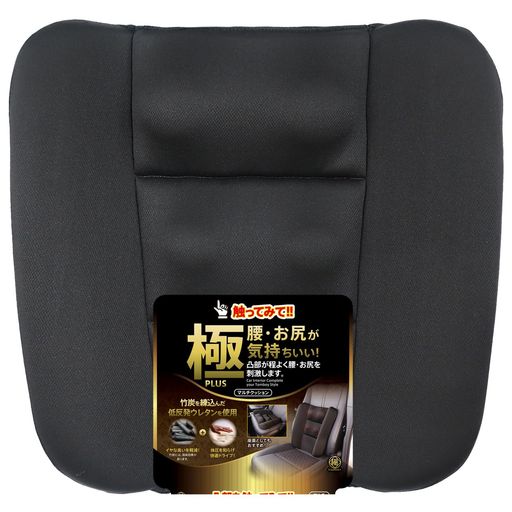 マルチクッション約W45xD44xH7.5cm 立体設計と優れたクッション性の低反発ウレタンの凸部が程よく背中と腰を刺激し、また座面用としても使用でき、ロングドライブに最適。他の部位サポートクッションと組み合わせがおすすめ。 竹炭を練り込ん...