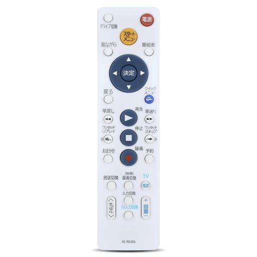 【交換用モデル】本製品は、TOSHIBA東芝用リモコンでございます。元のリモコンが紛失や故障が生じた場合に代替品としてご使用いただけます。 【対応機種】DBRZ150DBRZ160RDBR600RDBR610RDBZ700RDBZ710RD...