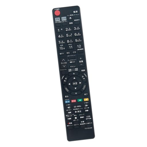 ●対応リモコン:SE-R0468SE-R0458SE-R0438SE-R0463SE-R0434SE-R0467 ●対応機種:DBR-M1007DBR-M2008DBR-M3007DBR-M3009DBR-M590DBR-T460DBR-T...