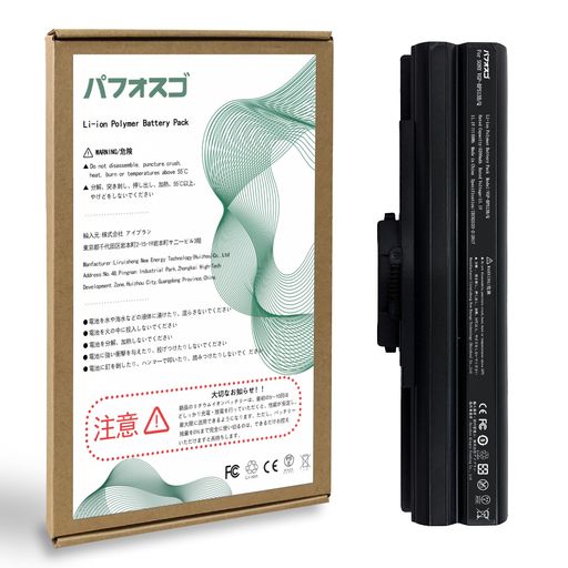 【適用機種】ForSONYVGP-BPS13B/Q【VAIOVGN-AW11M/HAW11S/BAW21M/HAW270Y/QAW83HSSeries】【VAIOVGN-BZ31VTBZAAPSCS11S/PCS23H/BSeries】、電...