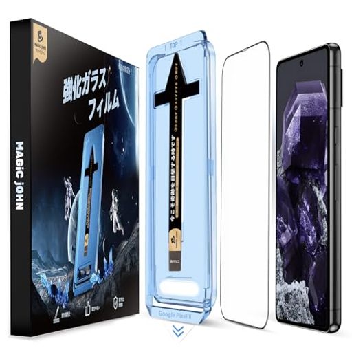 【もう失敗はしない】本製品はgooglepixel86.2インチに対応するガラスフィルム2枚セットです。百万以上の欧米ユーザーのフィドバックを集めて日々改善したガイド枠は、3歩だけで保護フィルムを貼り付けます。そのうえ、自動ホコリ取りデザイ...