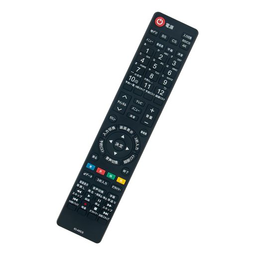 販売のリモコンは「代替リモコン」です。 代替リモコン:LT-ARC2 適用機種:43UB20K 49UB20K 55UB20K LT-43B620 LT-49B620 LT-55B620 LT-65B620 LT-50B625K LT-55...