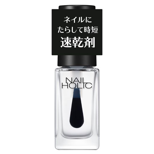 ネイル後にたらして簡単!あっという間にネイルが乾く速乾剤 サラサラとしたオイルでベタつかず、どんなネイルカラーの上からもお使いいただける速乾オイルです。 ネイルカラーの乾燥時間を約70%カット※します。※当社調べ。個人差があります。 3種の...