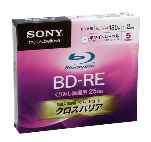 規格:-RE / 容量(GB):25 種類:AV用 / 記録面:片面1層 / 2倍速 入数:5 盤面印刷:可 / 印刷面:ワイド 著作権保護:CPS