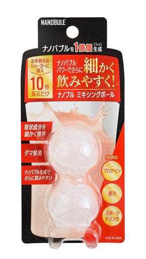 プロテインや青汁など粉状成分をナノサイズに細かく撹拌(かくはん)・粉砕! お手持ちのシェーカーに投入して10秒振るだけ