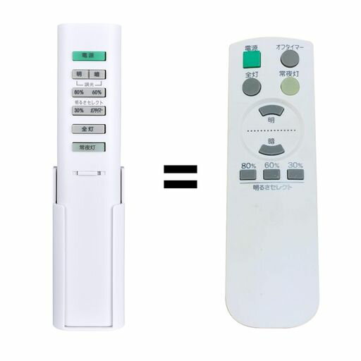 本製品は、YAMADA製リモコンの紛失や無反応(無効)などの故障による交換品、代替品、予備品としてご使用いただけます。電池と説明書は付属していません。リモコンの設定方法は、本体の説明書を参照するか、メーカーにお問い合わせください。 代表対応...