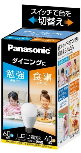 本体サイズ(高さx幅x奥行): 114xφ60(全長x外径) 口金E26 電球1つで2つのあかり スイッチで「勉強のあかり(昼光色相当・色温度6200K)」と「食事のあかり(電球色相当・色温度2700K)」に切替え 光色切替えは、現在お使い...