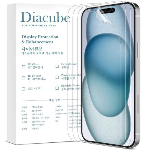 【対応機種】iPhone 14 Pro 専用 TPU-EPU 素材 自動修復抗菌フィルム [3枚] 星(塗り潰し)ご購入前に携帯電話の機種をご確認ください星(塗り潰し) 【革新技術で実現したTPU-EPU新素材】最先端技術を駆使したTPU-...