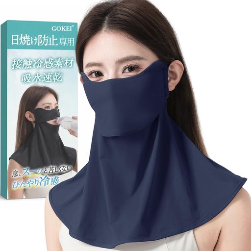 ✅【接触冷感素材 x -8°Cの持続冷感】 皮膚科医と美肌セラピストが共同推薦する、フェイス&amp;ネックカバー!着けた瞬間から-8°Cの冷感を実感できる「接触冷感」機能を搭載。さらっとした薄手の素材を使用しているため、暑い日でも熱がこも...