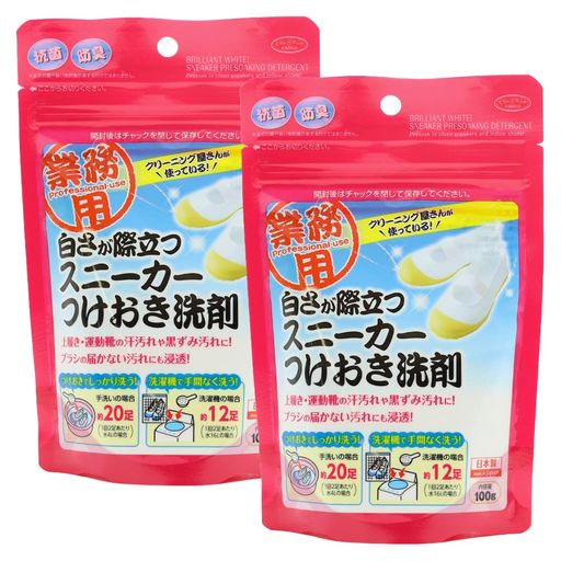 抗菌 高洗浄力 【商品仕様】内容量/100gx2個、材質・成分/界面活性剤(10% ポリオキシエチレンアルキルエーテル)、アルカリ剤、有機酸塩、漂白剤、酵素、抗菌剤、液性/弱アルカリ性、用途/水洗い出来る上履き・運動靴・スニーカー、使用量目...