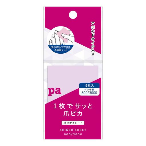 1枚でサッと爪ピカ!持ち運びにも便利な、爪やすり・ツヤ出しの両面シートです。 このシート1枚で、爪表面の凹凸をキレイに整えツヤツヤ&amp;ピカピカにします。 シートに含まれたアボカドオイルで爪表面をツヤツヤに! 爪やすり面:600グリット...